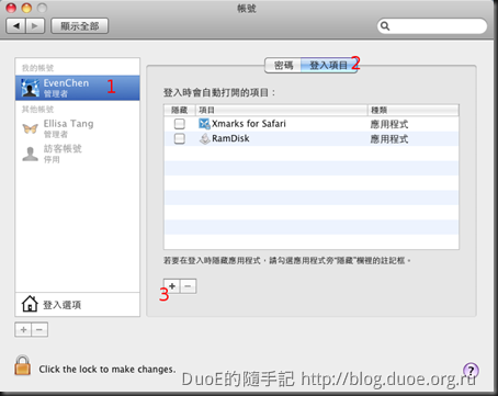 DuoE的隨手記: [ Mac ] OS X 也有免費的 RamDisk 可以用